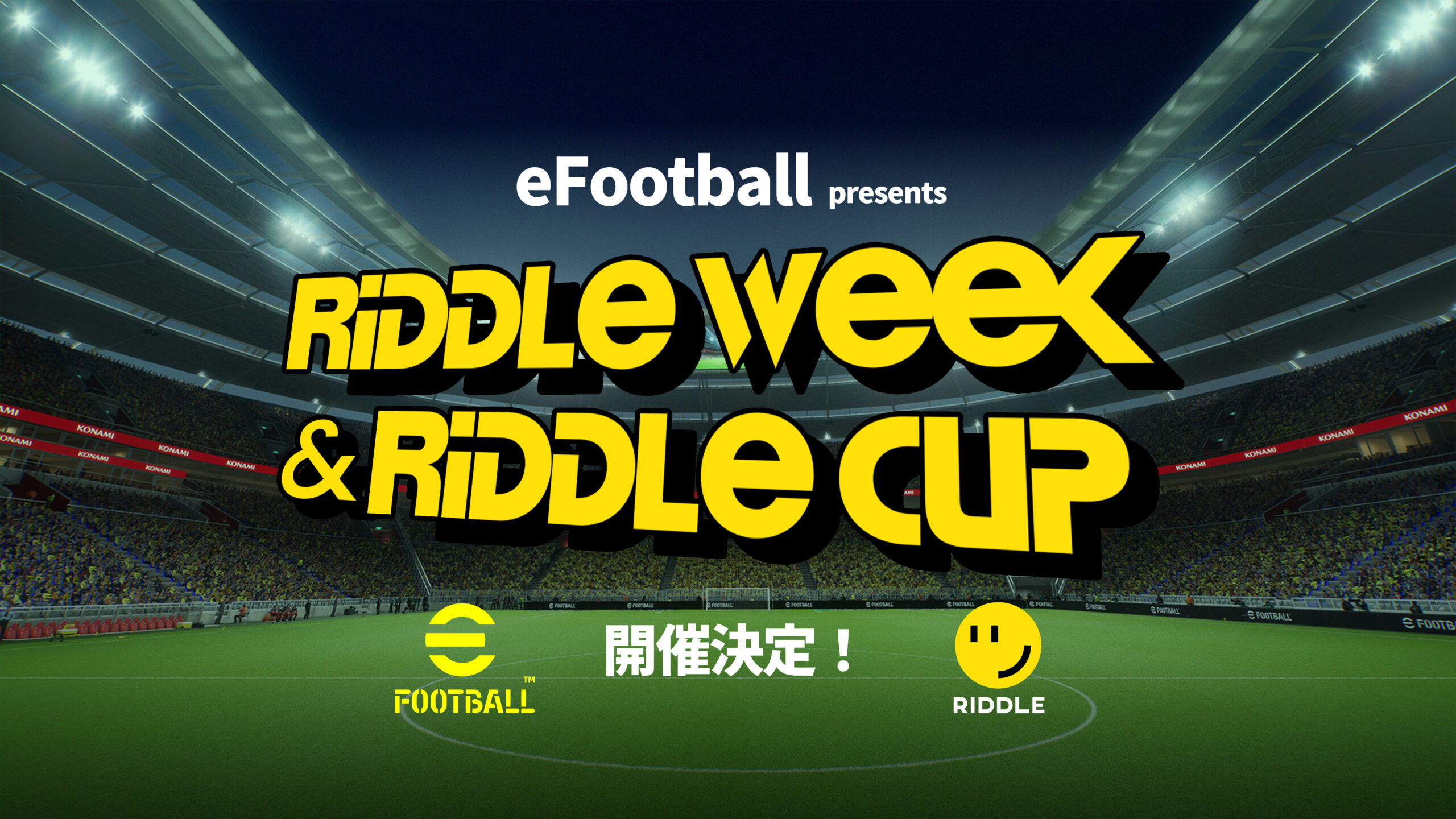 eFootball™ presents RIDDLE WEEK ＆ RIDDLE CUP開催 - RIDDLE